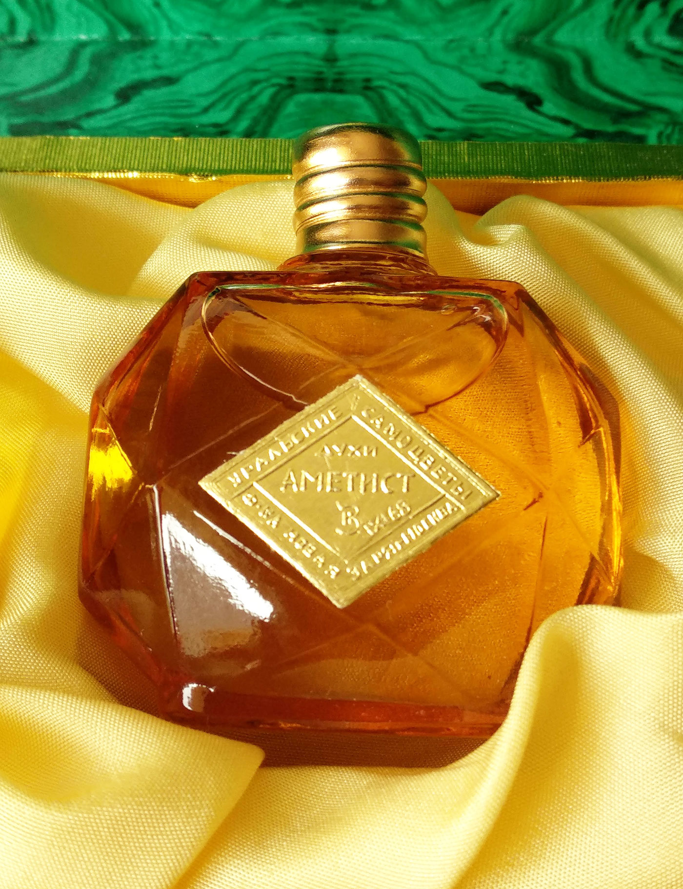 Ametist Novaya Zarya perfume - a fragrance for women 1967