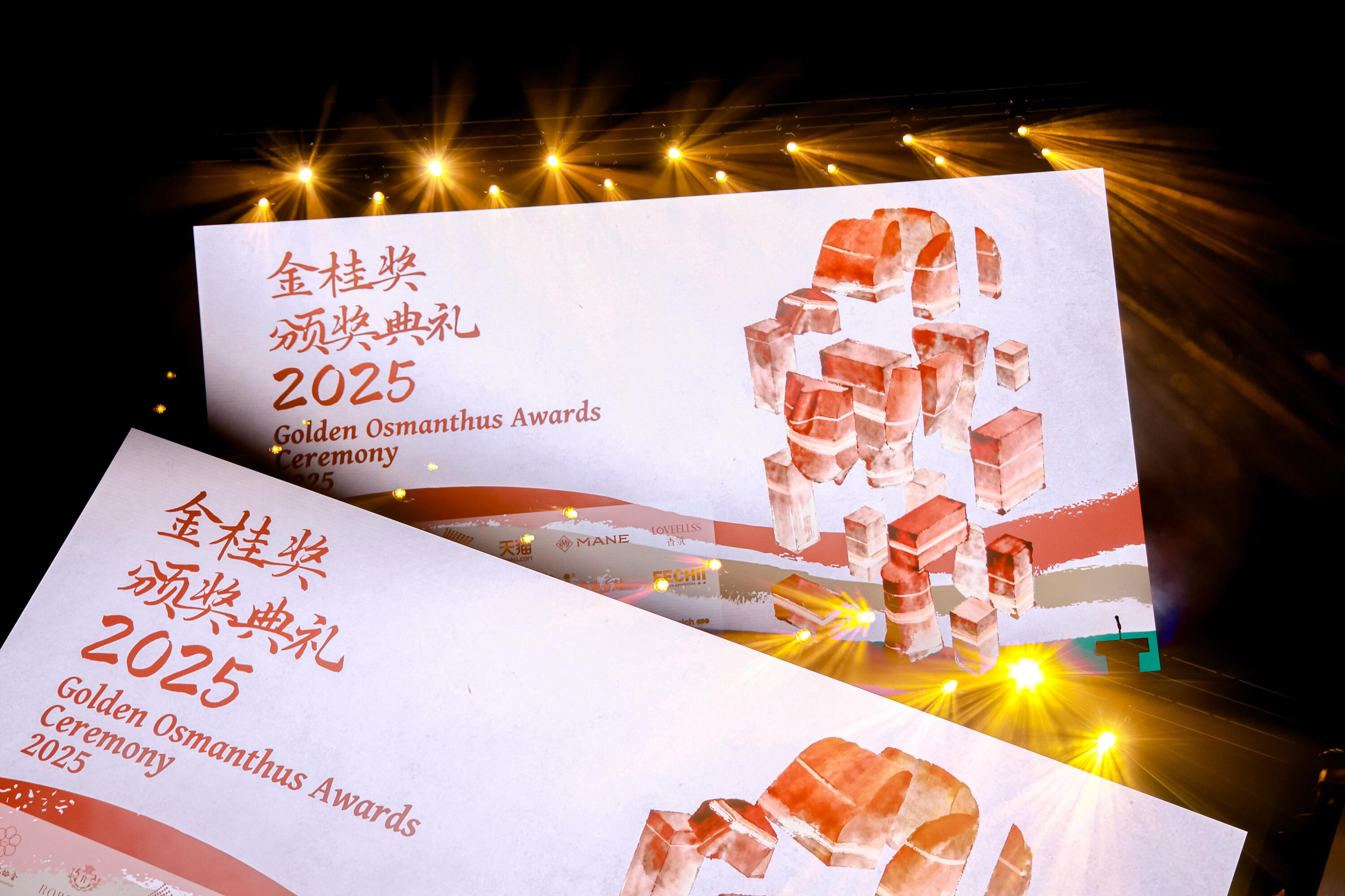 Golden Osmanthus Awards 2025: Winners, Recognized Fragrances, and Key ...