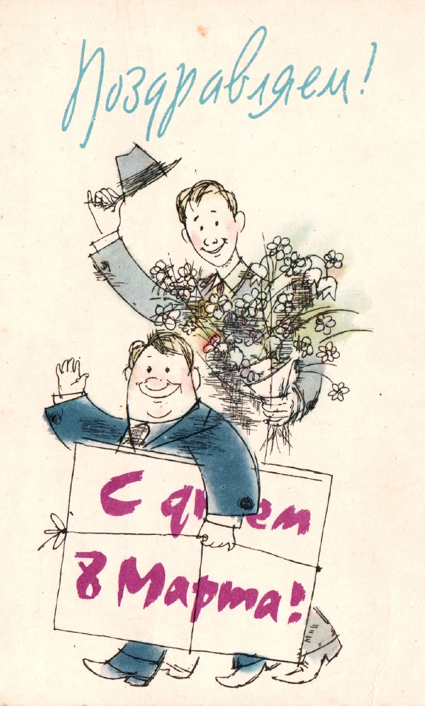 Saying It Without Words: Perfume as a Love Letter in Soviet Perfumery ...