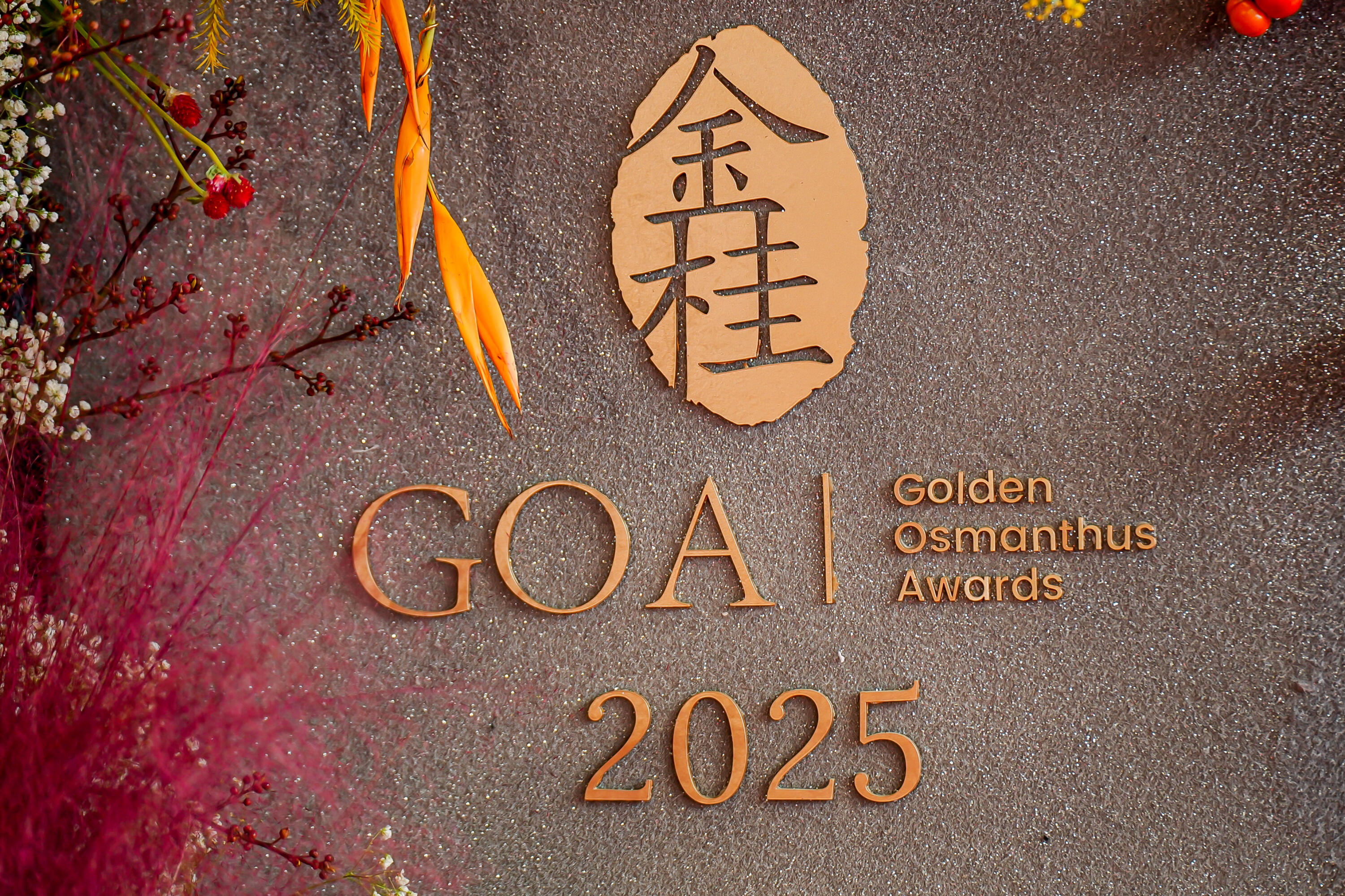 Golden Osmanthus Awards 2025: Winners, Recognized Fragrances, and Key ...