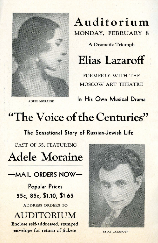 Another Story From The Past: Elsha Russian Leather ~ Columns