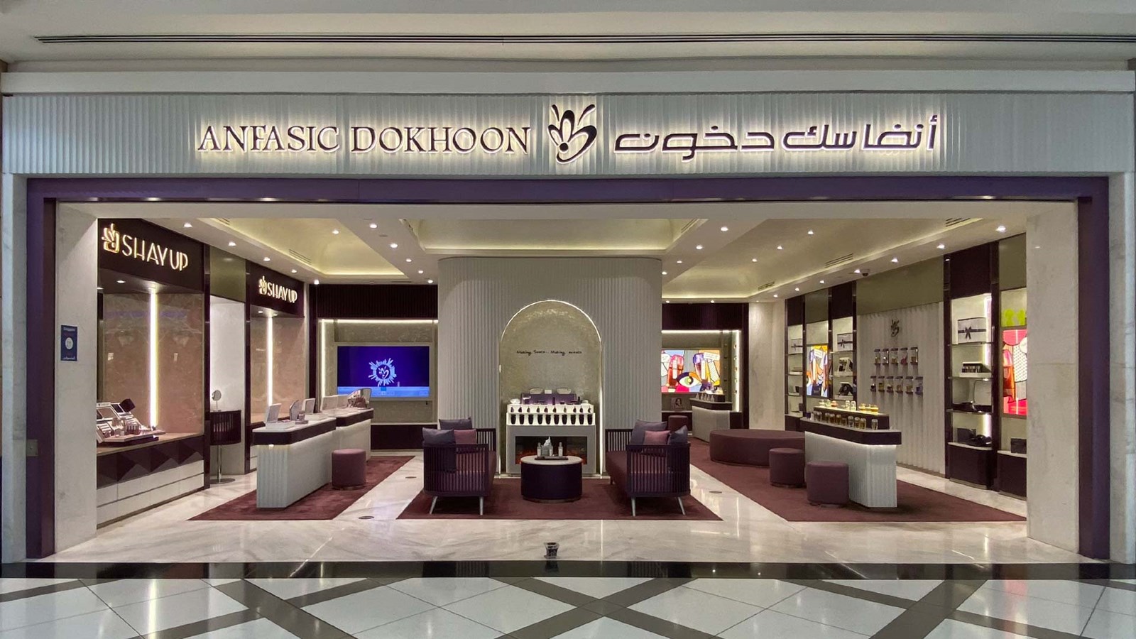 Shay Oud Anfasic Dokhoon ~ Fragrance Reviews