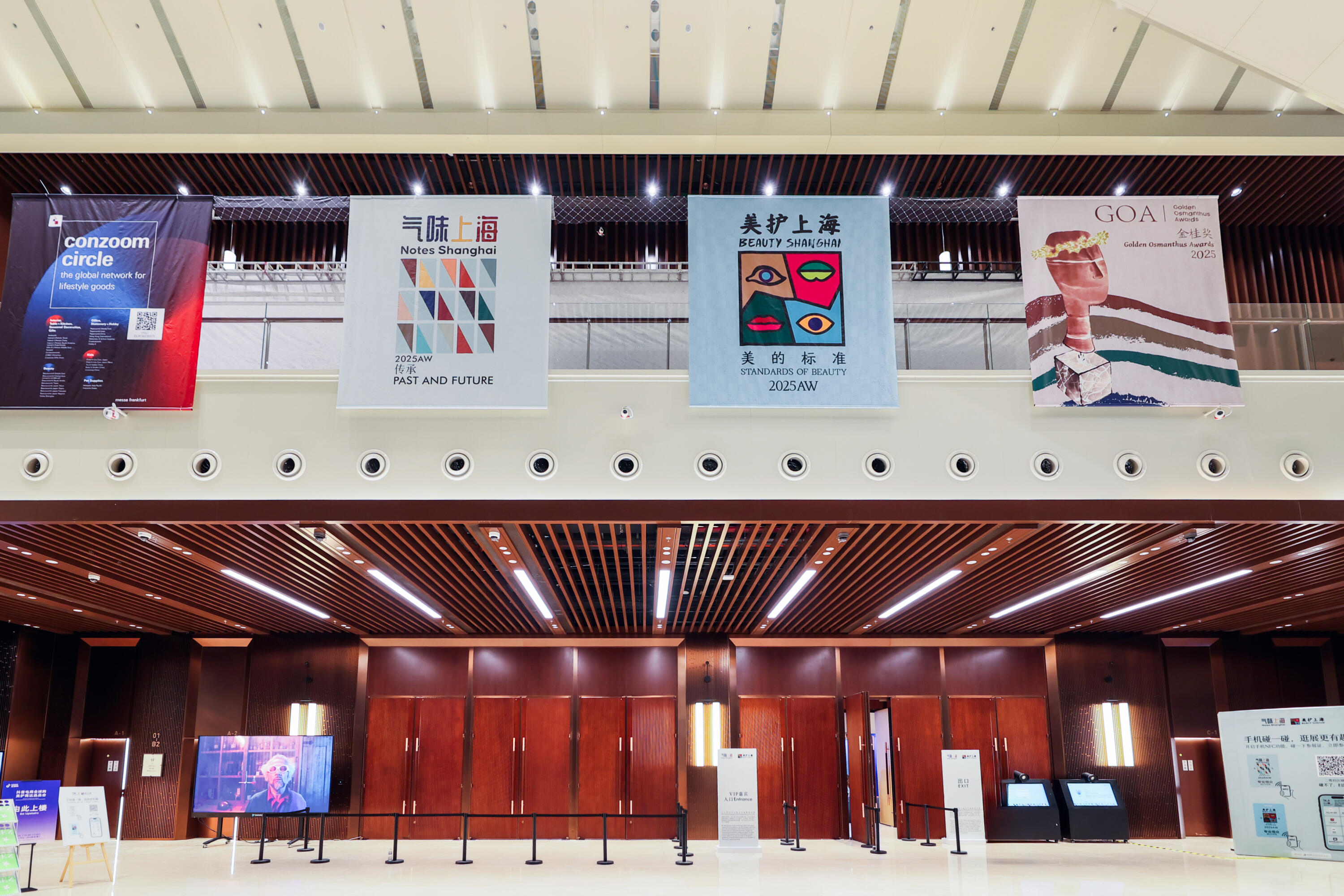Notes Shanghai 2026 Spring Edition ~ Art Books Events