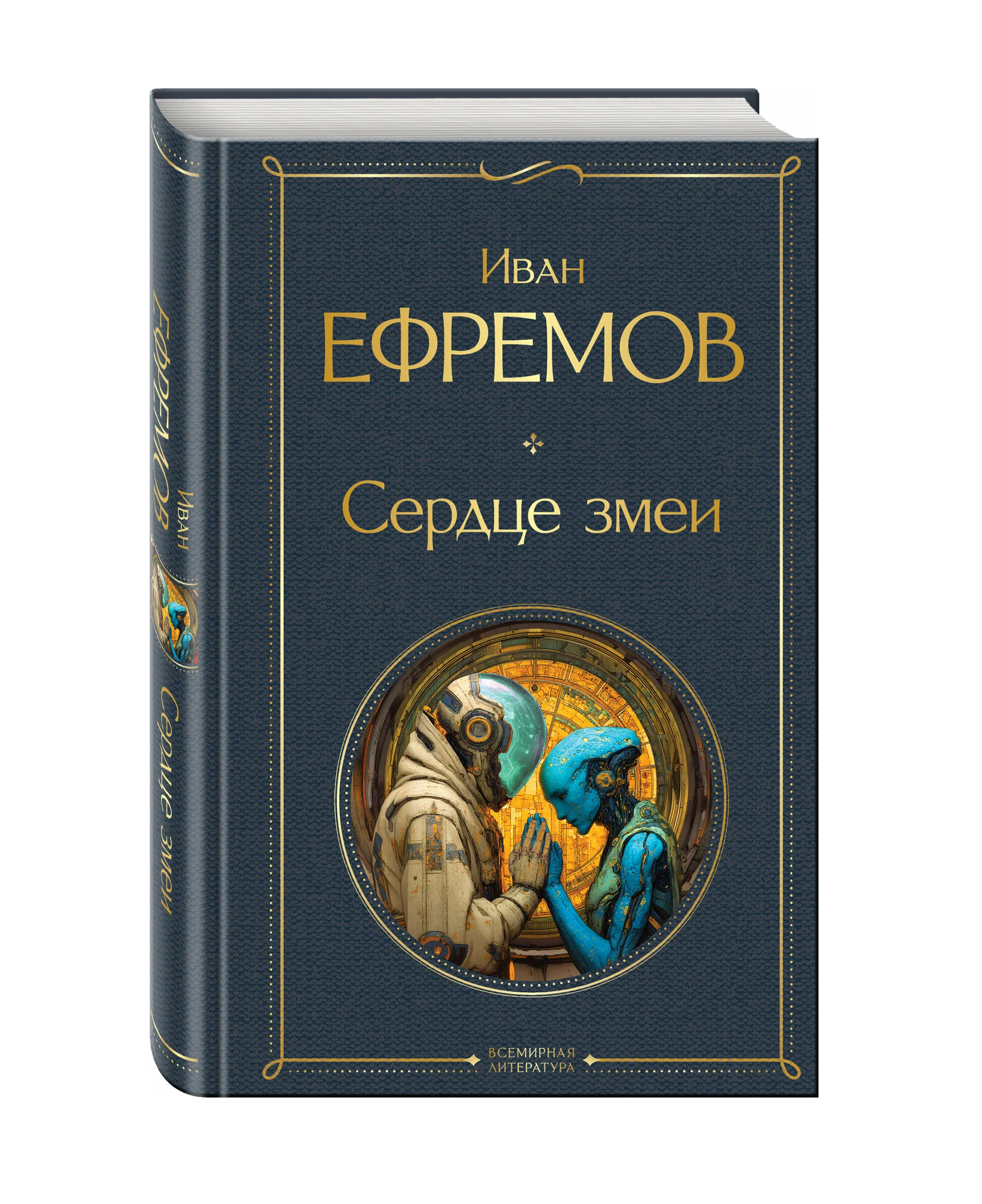 Nos Republic Cor Serpentis: загадки тёмной материи ~ Обзоры ароматов