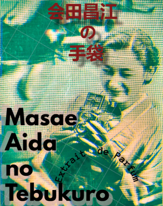 The Fragrances of Phronema ~ Fragrance Reviews