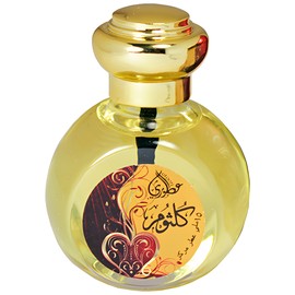 Oriental notes perfume ingredient, Oriental notes fragrance and ...