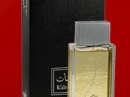 Kalemat Black Arabian Oud perfume - a fragrance for women and men