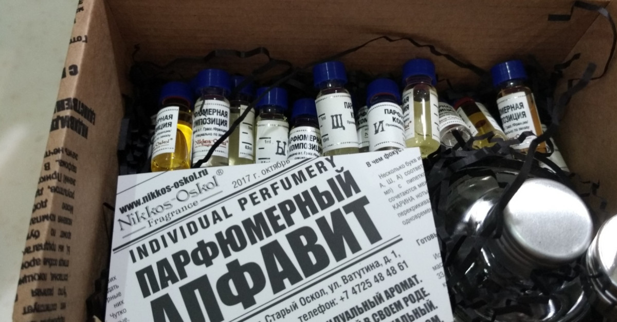 Perfumed Letters, from A to Z ~ Fragrance News