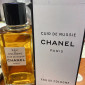 Cheval Blanc Paris Dior perfume - a new fragrance for women and men 2021