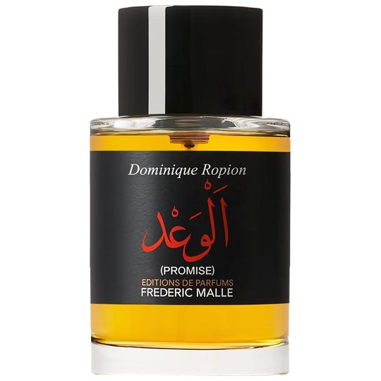 Castoreum perfume ingredient, Castoreum fragrance and essential oils ...