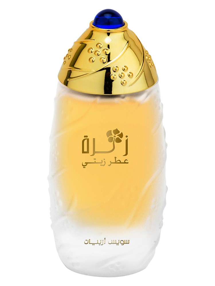 Zahra Swiss Arabian perfume - a fragrance for women