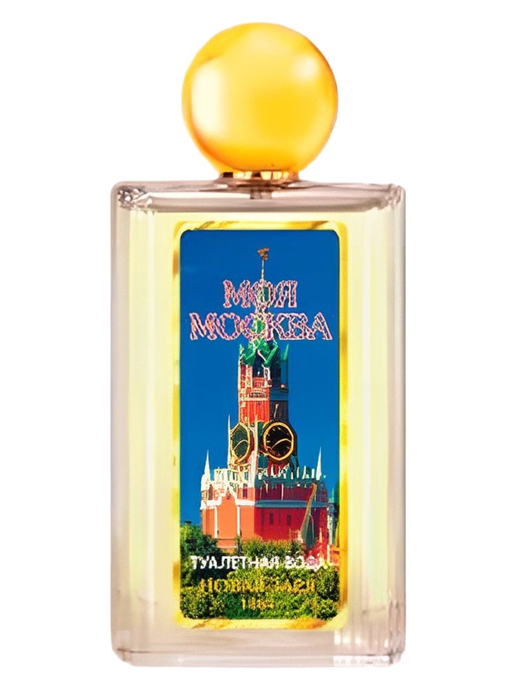 Моя Москва (My Moscow) Новая Заря (The New Dawn) cologne - a new ...