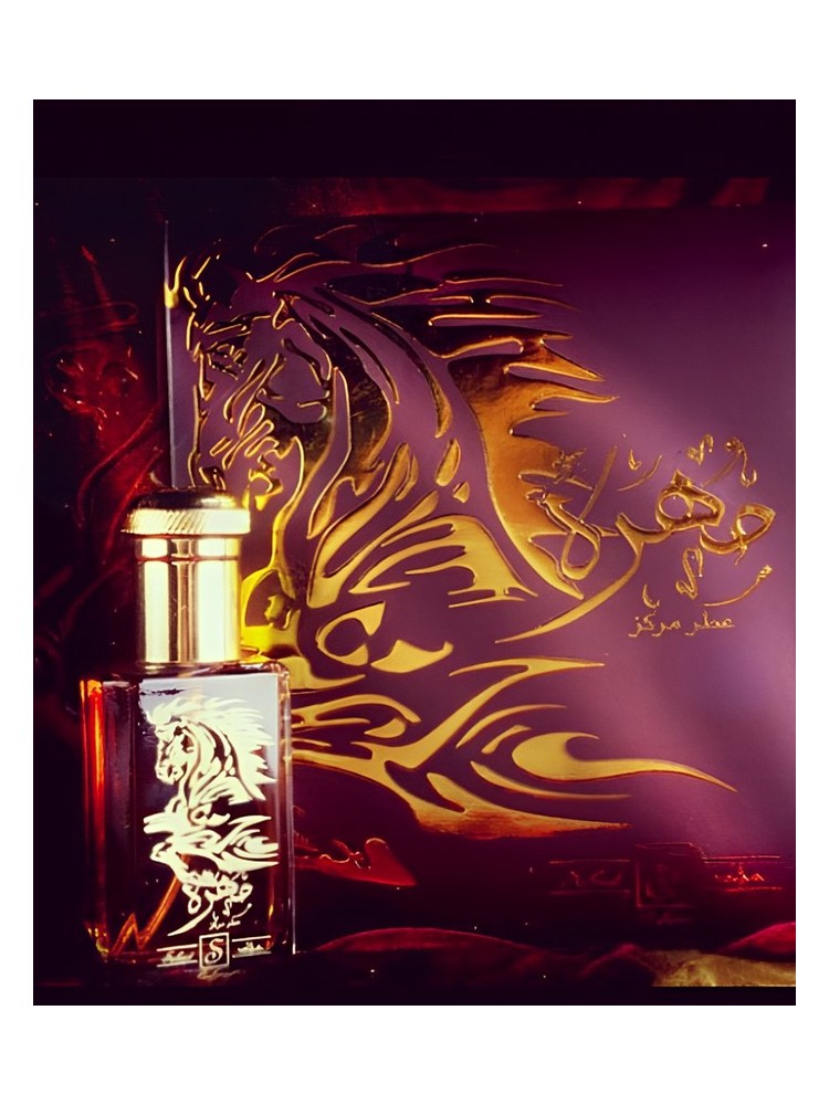 Al-Jawhara Suhad Perfumes perfume - a fragrance for women and men 2013