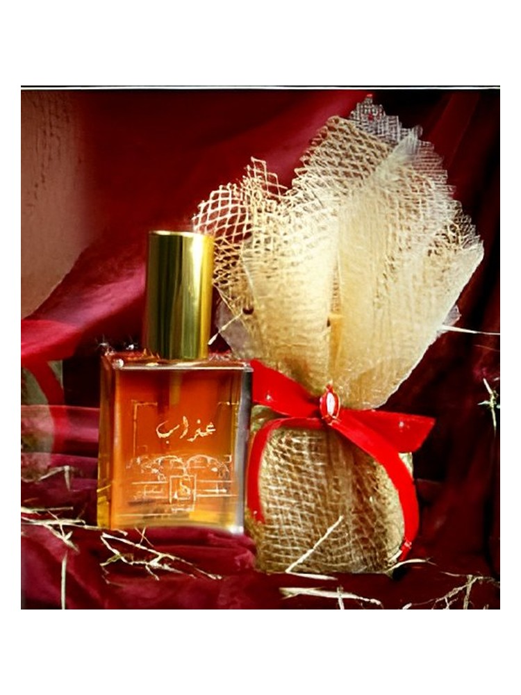 Athab Suhad Perfumes perfume - a fragrance for women and men