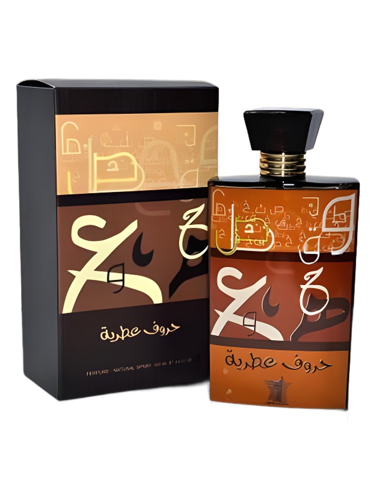 Horoof Arabian Oud perfume - a fragrance for women and men