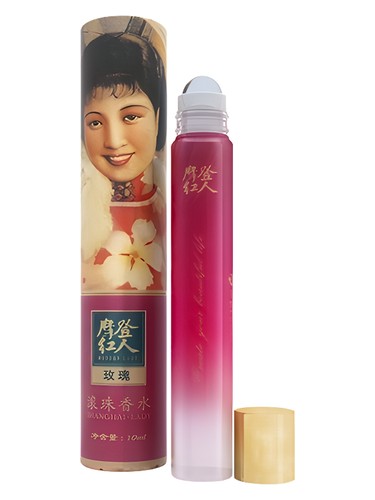 Rose 玫瑰 Modern Lady 摩登红人 perfume - a fragrância Feminino