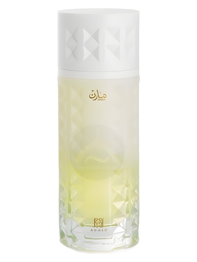 Marin Ahmed Al Maghribi perfume - a fragrance for women and men 2021