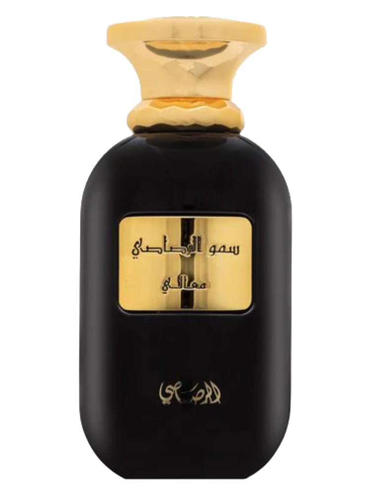 Somow Al Rasasi Ma’ali Rasasi perfume - a fragrance for women and men 2021