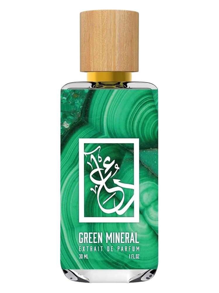 Green Mineral The Dua Brand parfum - un parfum pour homme et femme 2020