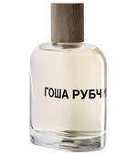 Styrax perfume ingredient, Styrax fragrance and essential oils Styrax ...