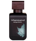 Mate perfume ingredient, Mate fragrance and essential oils