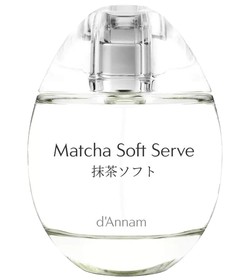 Freedom Musk Matcha | 45 Eau de Parfum Kayali Fragrances perfume - a ...