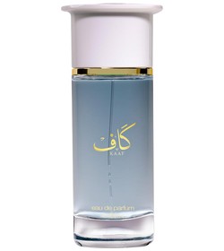 Cinder Ahmed Al Maghribi cologne - a fragrance for men