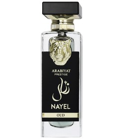 Turathi Brown Afnan cologne - a fragrance for men 2023