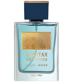 Cool Your Body For Him Reebok cologne - a new fragrance for men 2022