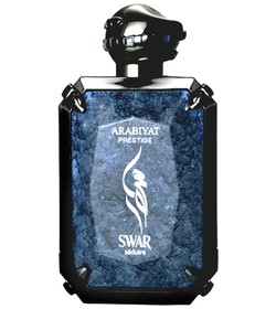 Smokin' Gun BORNTOSTANDOUT® perfume - a fragrance for women and men 2022