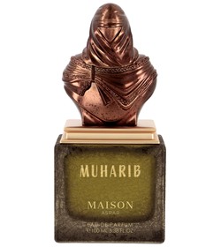 Galactic Men Intense Maison Alhambra cologne - a new fragrance for men 2025