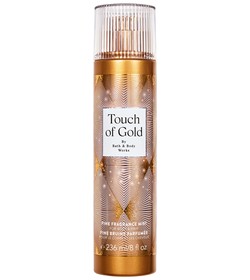 Golden Rule Phlur perfume - a new fragrance for women and men 2025