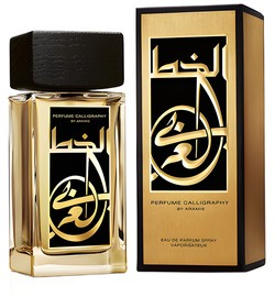 Intuition Aramis cologne - a new fragrance for men 2025