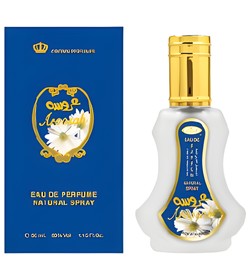 Tramp Lush perfume - a fragrance for women and men
