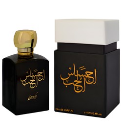 Rudo Khalis Colonia - una fragancia para Hombres