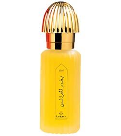 Badar Al Haramain Perfumes perfume - a fragrance for women and men