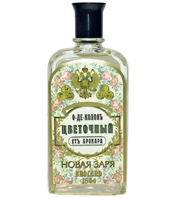 Fortnight Maison Alhambra cologne - a fragrance for men 2022