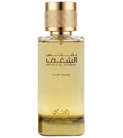 Asala MAISON ASRAR perfume - a fragrance for women 2022
