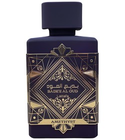 Black Guava BORNTOSTANDOUT® perfume - a new fragrance for women and men 2025