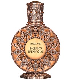 Dream The Maker perfume - a new fragrance for women and men 2024