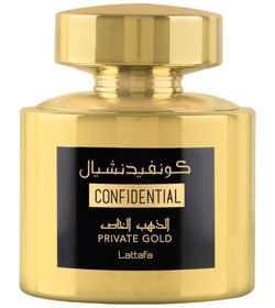 Prismé Vert Patek Maison perfume - a fragrance for women