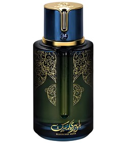 Ramad Arabiyat Prestige perfume - a new fragrance for women and men 2025