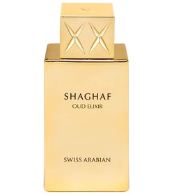 Resala Arabian Oud perfume - a fragrance for women and men 2018