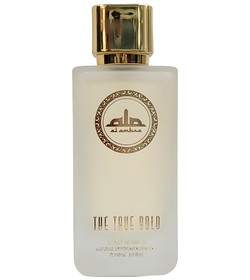 Hunter Killer Man Armaf cologne - a fragrance for men 2023