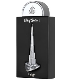 Galactic Men Intense Maison Alhambra cologne - a new fragrance for men 2025