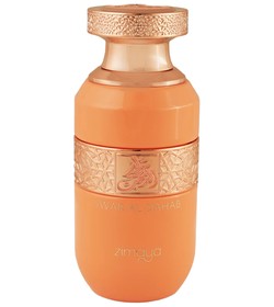 Shafaq Ard Al Zaafaran perfume - a fragrance for women and men 2022