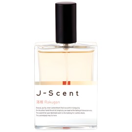 Maple perfume ingredient, Maple fragrance and essential oils Sapindaceae