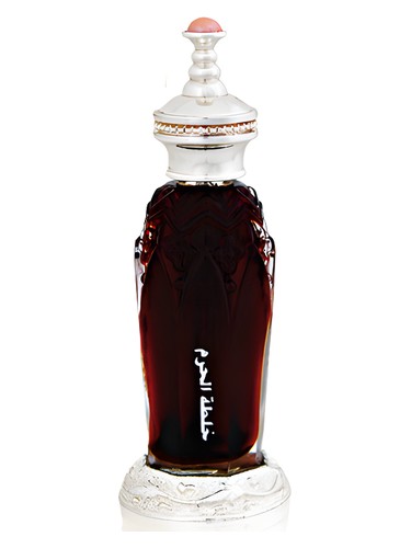 Mukhallat Al Haram Majid Muzaffar Iterji Colônia - a fragrância ...