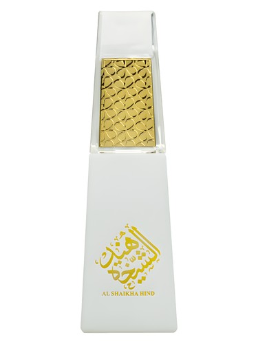 Al Shaikha Hind Ahmed Al Maghribi perfume - a fragrance for women and men 2018