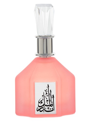 Ander Al Musk Banafa for Oud perfume - a new fragrance for women and ...